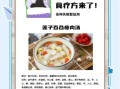 长期失眠吃什么好_失眠食疗偏方有效吗