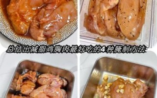 鸡胸肉怎么做才嫩_鸡胸肉嫩滑技巧
