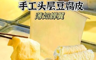 豆腐皮卷肉怎么封口_豆腐皮卷肉不散的秘诀