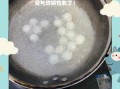 自制油炸汤圆的家常做法_油炸汤圆怎么做好吃