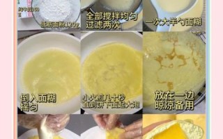 班戟怎么做好吃_班戟图片教程