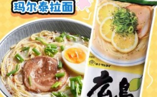 日式料理方便面怎么做_日式方便面好吃吗