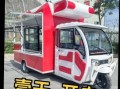 路边摊小吃车多少钱一辆_二手小吃车价格表