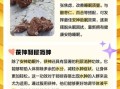 茯神的功效与作用_茯神怎么吃效果最好