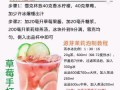 凉茶怎么做_自制凉茶配方大全