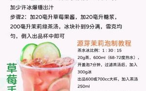 凉茶怎么做_自制凉茶配方大全