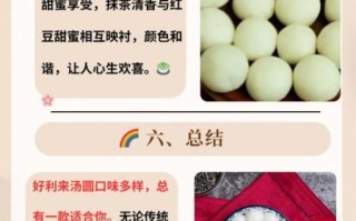 黑芝麻汤圆馅儿怎么做最好吃_黑芝麻汤圆馅儿配方比例
