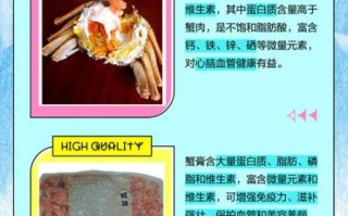 蟹黄和蟹膏的区别_哪个更好吃