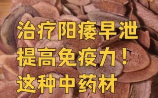 补肾壮阳的中药有几种_常见药材有哪些