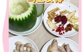 冬瓜怎么吃最好吃_冬瓜汤怎么煲才清甜