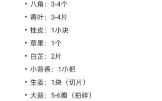 麻辣烫家常做法_麻辣烫秘诀