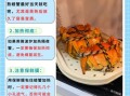 螃蟹煮多久合适_冷水下锅还是热水下锅