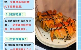螃蟹煮多久合适_冷水下锅还是热水下锅