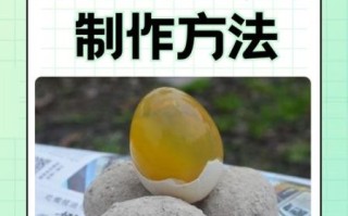 四川松花皮蛋怎么做_正宗做法步骤