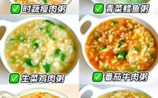 蔬菜瘦肉粥怎么做_蔬菜瘦肉粥热量高吗 蔬菜瘦肉粥怎么做_蔬菜瘦肉粥热量高吗