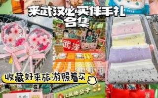 武汉特产有哪些土特产_武汉土特产送人推荐