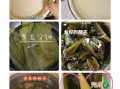 粽子米泡多长时间最好_糯米泡多久不夹生