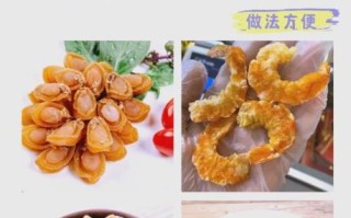 扇贝怎么做好吃_扇贝的营养价值有哪些