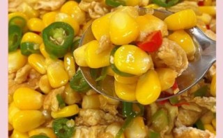 玉米怎么做好吃_玉米菜谱大全