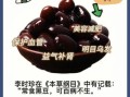 醋泡黑豆的副作用_哪些人不能吃