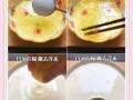 双皮奶怎么去蛋清腥味_蛋清腥味去除技巧