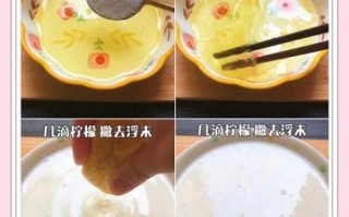 双皮奶怎么去蛋清腥味_蛋清腥味去除技巧