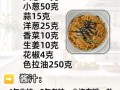 飘香拌面怎么做_飘香拌面酱汁配方