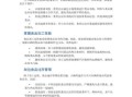 肉丸子风波_食品安全如何保障