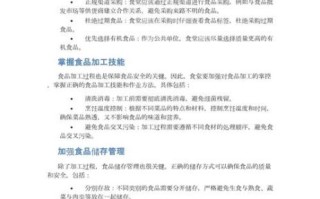 肉丸子风波_食品安全如何保障