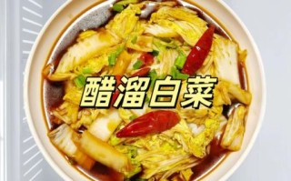 凉拌酸辣白菜怎么做_酸辣白菜需要焯水吗
