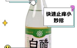 米醋外用能杀菌吗_米醋外用有什么功效