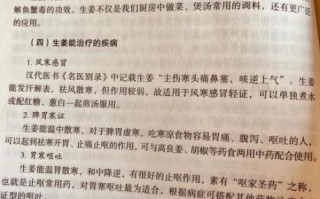 风寒感冒怎么煮姜汤_风寒感冒姜汤做法