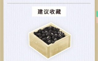 黑豆怎么吃最好_黑豆的功效与作用