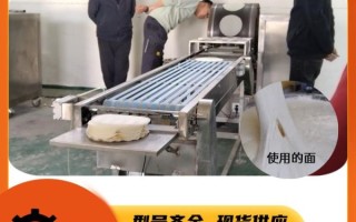 春卷皮机多少钱一台_春卷皮机好用吗