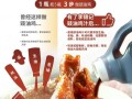 豉油鸡汁是什么调料_豉油鸡汁怎么用
