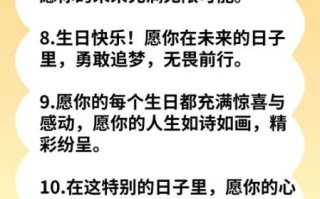 2021生日最暖心短句有哪些_如何挑选打动人心的生日文案
