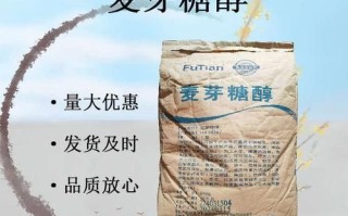 麦芽糖醇液是什么东西_糖尿病人能吃吗