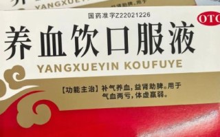 补气血的中药有哪些_气血不足吃什么中药最快