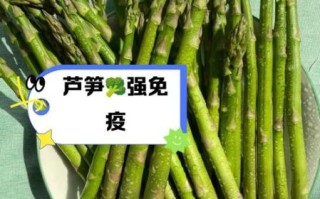 长期吃芦笋有什么好处_芦笋能天天吃吗
