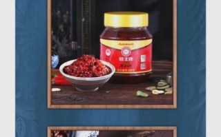 郫县豆瓣酱是哪个省_正宗产地详解