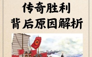 火烧赤壁的战略意义_周瑜如何以少胜多