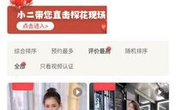 萝卜奔app下载安卓_如何安全获取最新版