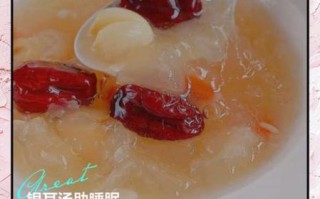 银耳莲子枸杞汤的功效与作用_适合什么人喝