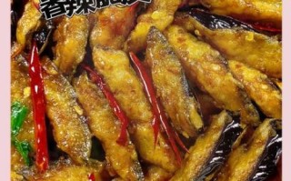 脆皮茄子怎么做_外酥里嫩不吸油