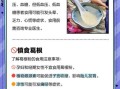 葛根粉什么人不能吃_葛根粉禁忌有哪些