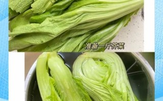芥菜咸菜怎么做_芥菜咸菜腌制技巧