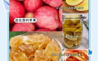 苹果醋的制作方法_自酿苹果醋怎么做