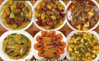 土豆家常菜有几种做法_怎么做最好吃