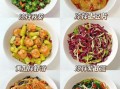 高级凉菜菜谱大全_如何做出酒店级口感