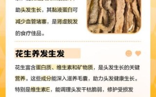 吃什么可以头发增多_头发稀少吃什么好